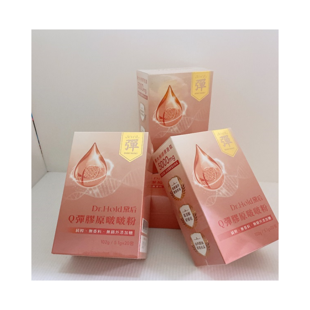 黛后dr.hold Q彈膠原啵啵粉5.1gX20入 | 蝦皮購物