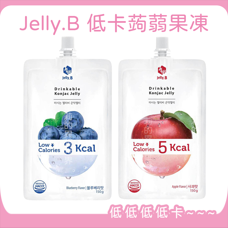 好喝超低熱量 韓國Jelly.B 低卡蒟蒻果凍 蘋果 藍莓 吸吸凍 果凍飲 飽足感果凍 蒟蒻 果凍杯 無糖 韓國飲料 | 蝦皮購物