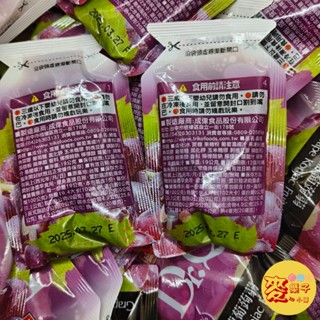 麥樂子小舖 X盛香珍Dr.Q葡萄蒟蒻果凍 量販箱 6000g零食 古早味 點心 蒟蒻果凍 果凍 葡萄 店到店取貨限一箱 | 蝦皮購物