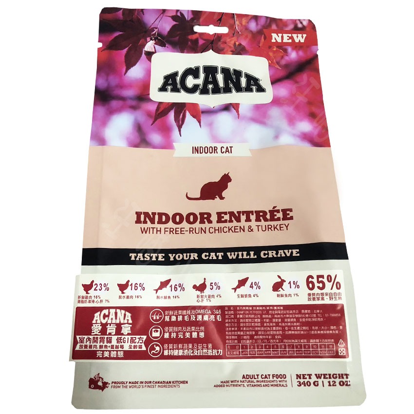 ☆汪喵小舖2店☆ 加拿大 ACANA 新愛肯拿無穀貓 室內開胃低GI配方//340克、1.8公斤 放養雞肉+鯡魚+蔓越莓 | 蝦皮購物