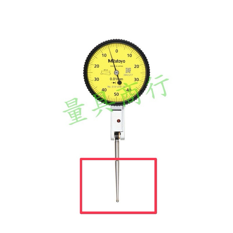 【豐滿商行】日本製Mitutoyo 槓桿式量錶513-415-10E 的測頭*2支(紅色圈起來的部分) | 蝦皮購物