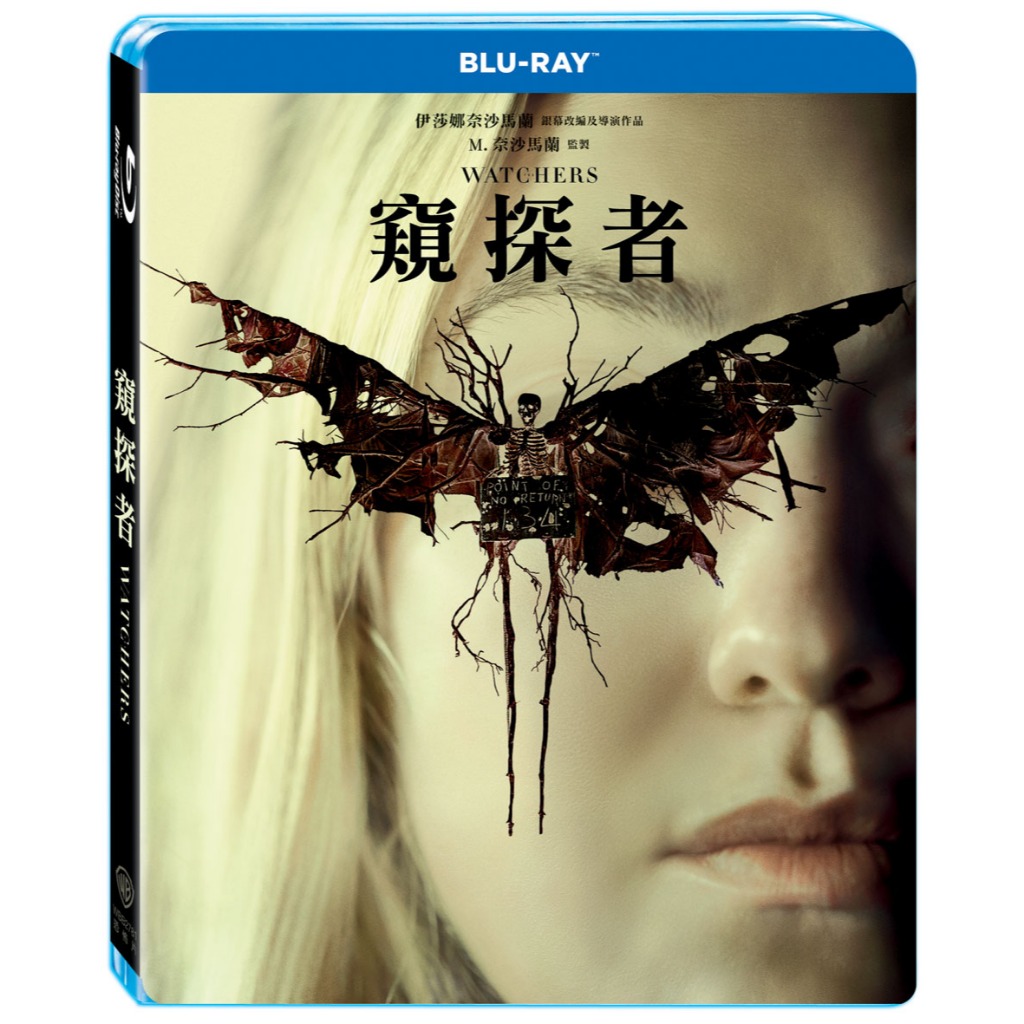 【有你真好】全新歐美影片《窺探者》BD 4K UHD 鐵盒 達科塔芬妮 歐文弗勒 | 蝦皮購物