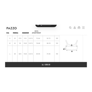 Pazzo MIT 冰彈細肩平口可拆式BRA TOP(千千聯名款) | 蝦皮購物