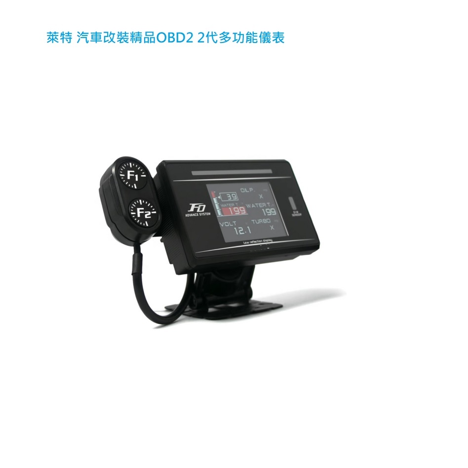 萊特 汽車改裝精品 類DEFI OBD2多功能儀表 油溫油壓水溫轉速,排溫 外帶感知器 第二代 | 蝦皮購物