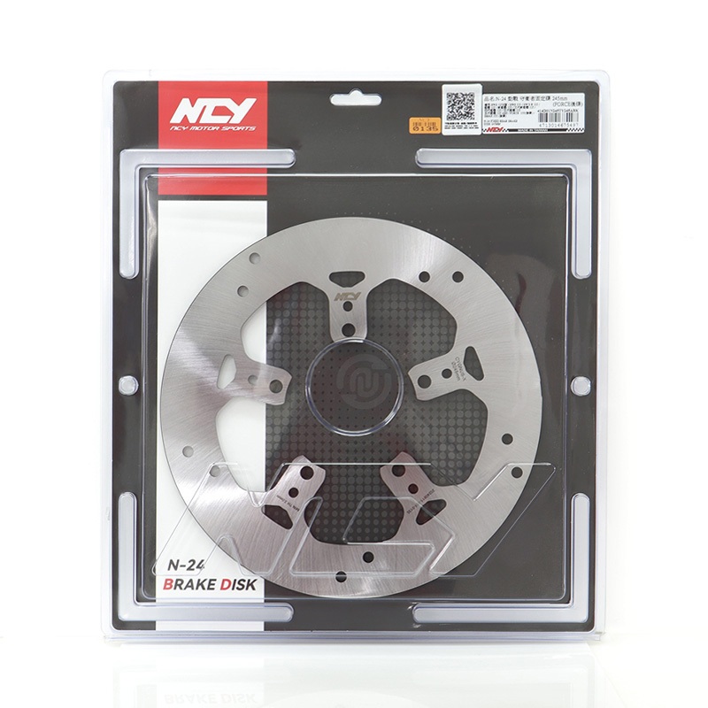 NCY N-24 新勁戰 守衛者固定碟 245mm FORCE 後碟 碟盤 固定碟 勁戰 三代 四代 五代 勁戰 N24 | 蝦皮購物