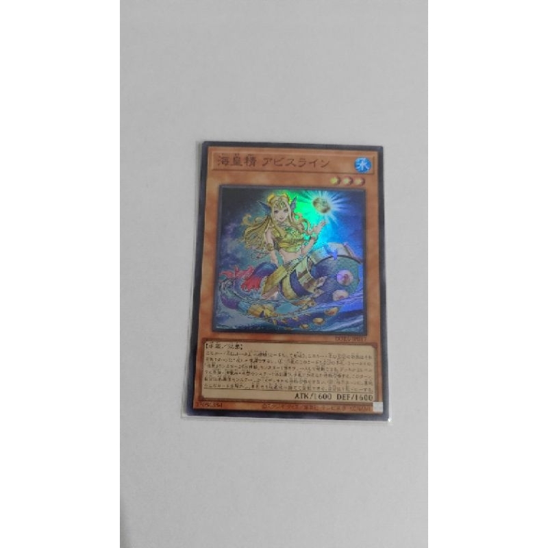 ROTA JP017海皇精 深淵萊茵 亮面 | 蝦皮購物