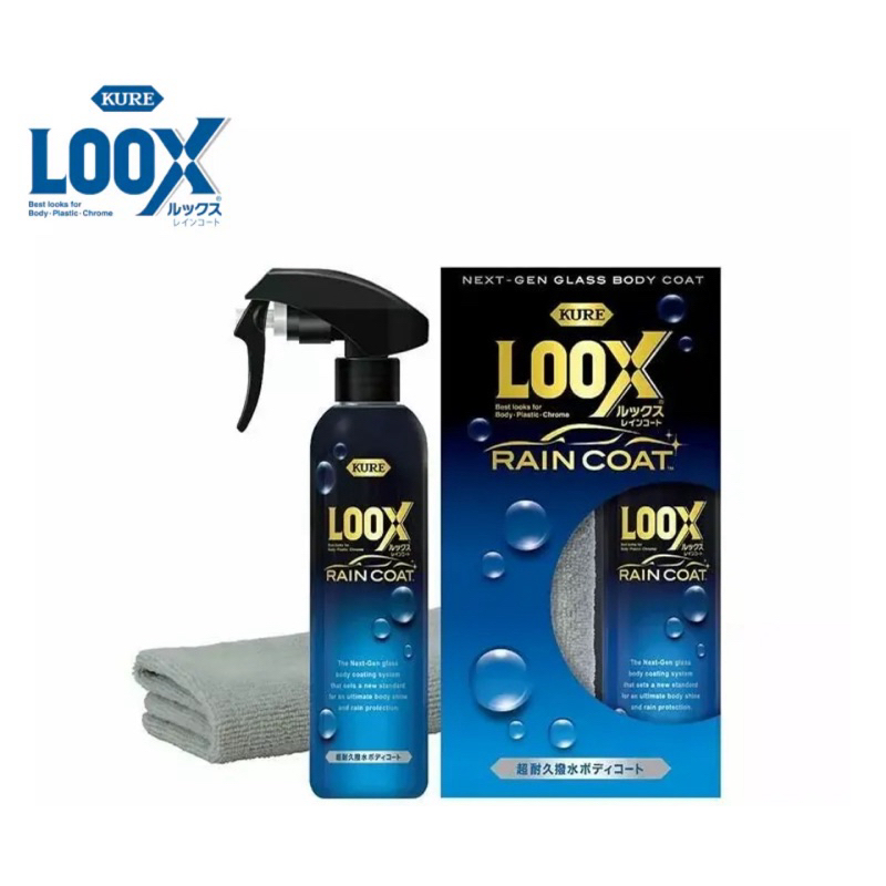 日本製KURE LOOX 汽車防潑水長效保護劑No1190 250ml | 蝦皮購物