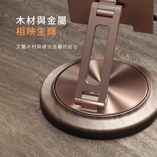 【Alink】 H15 玫瑰金木紋底 360度手機架 鋁合金旋轉手機支架 平板支架金屬手機支架平板支架手機支架可折疊 | 蝦皮購物