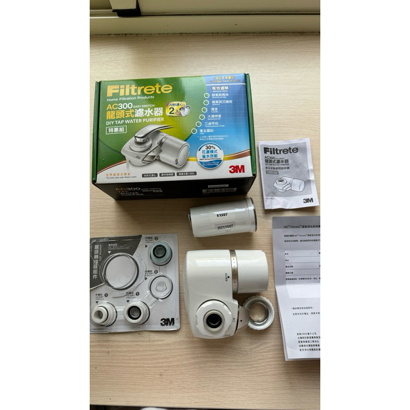 3M AC300龍頭濾水器 （二手，1機+1全新濾芯+1使用一年濾芯） | 蝦皮購物