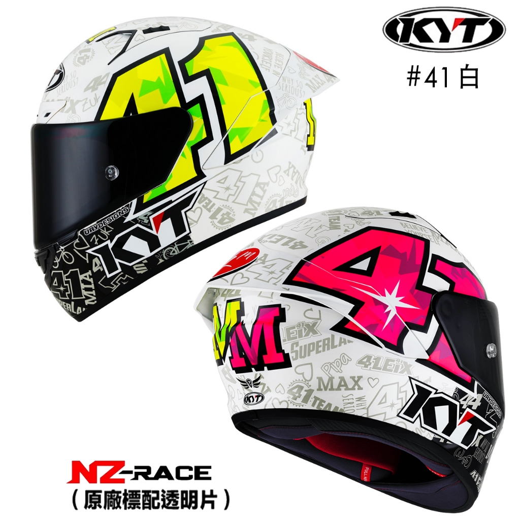 KYT NZ-RACE #41 選手彩繪 白 全罩 安全帽 雙D釦 眼鏡溝 耳機槽 NZ 41 / 23番 | 蝦皮購物