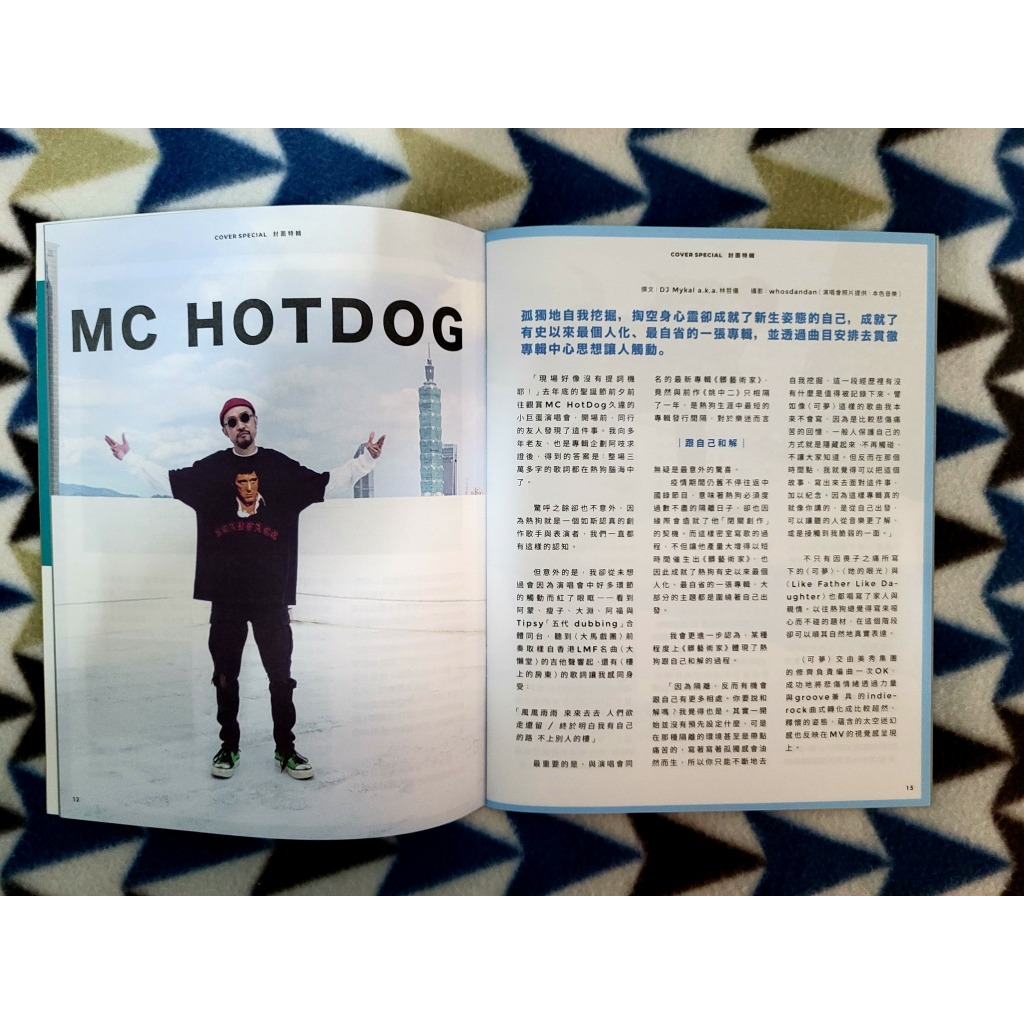內頁 MC HOTDOG 熱狗 明星專訪 MC HOTDOG 熱狗 劇照 2024 年 | 蝦皮購物