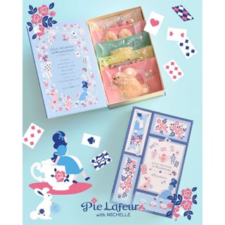 sable michelle 旅行鐵盒姊妹牌 pie lafeur 世界童話繪本 砂糖派 餅乾 千層酥 千層派 餅乾禮盒 | 蝦皮購物
