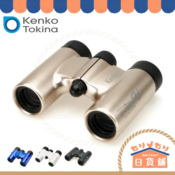 Kenko ultraVIEW H DH FMC 輕便雙筒望遠鏡 6x21 10x21 演唱會 多用途 防水 戶外 賞鳥 | 蝦皮購物