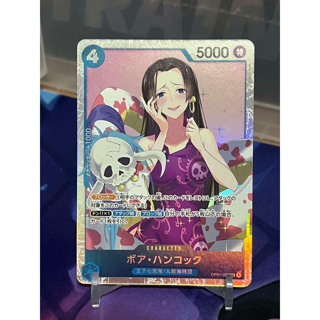 【綠毛蟲卡舖】OPCG 海賊王 航海王 蛇姬 女帝 SR OP01-078 PRB01 | 蝦皮購物