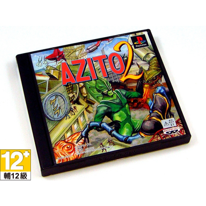PS 秘密基地 2 AZITO 2【日本帶回】 | 蝦皮購物