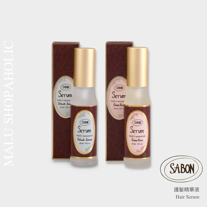 MALU ️現貨 SABON 護髮精華液 以色列綠玫瑰 茉莉花語 Hair Serum | 蝦皮購物