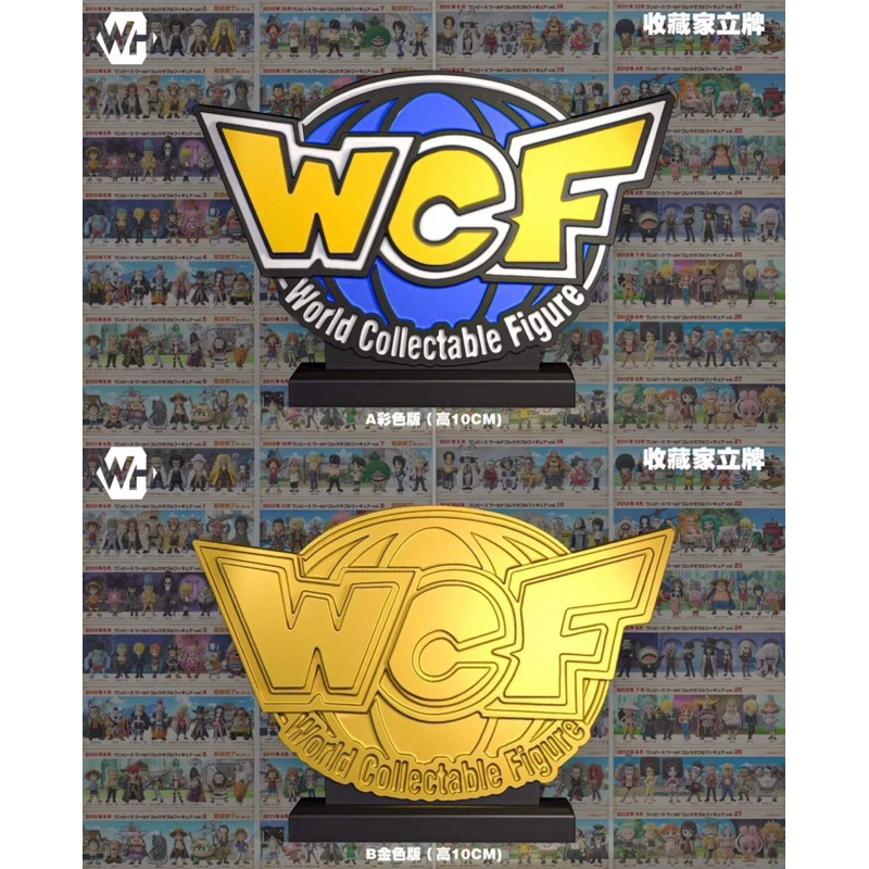 WH 工作室 七龍珠 WCF 立牌 彩色 金色 GK | 蝦皮購物
