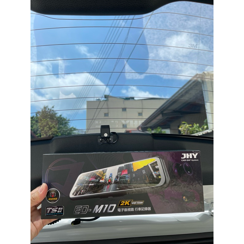 JHY ED VM-10 電子後視鏡2k前後雙錄(有測速提醒功能) | 蝦皮購物