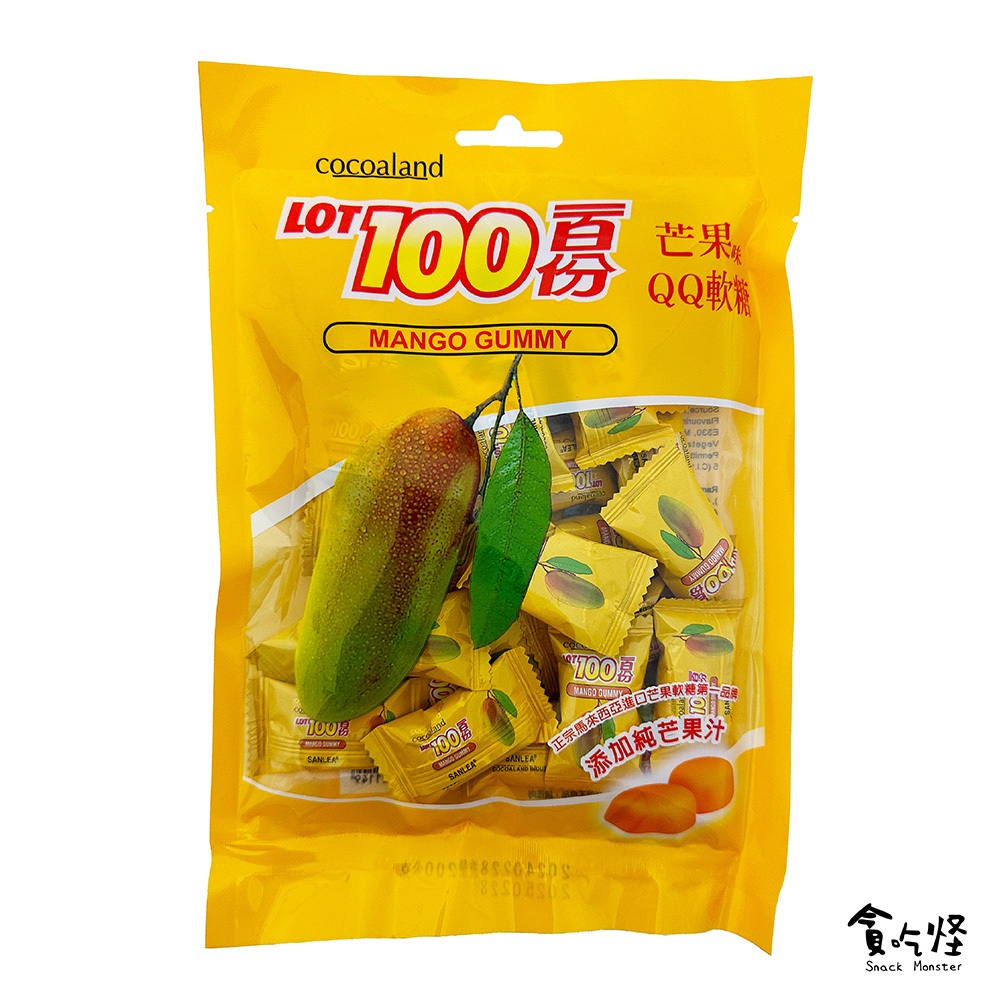 【LOT100】一百份芒果味QQ軟糖 200g (有效期限:2025.05.24) 現貨 | 蝦皮購物
