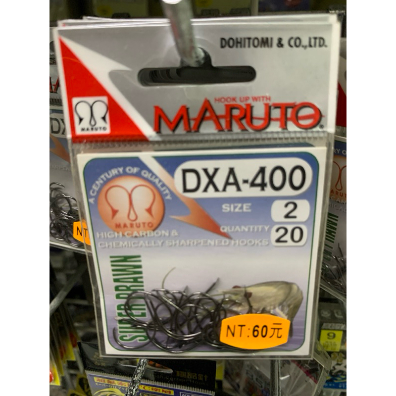 MARUTO 蝦鉤 土肥富 泰國蝦鉤 龍蝦鉤 1 2 3 4號 無倒鉤 日製原裝進口 魚鉤粉哥釣具 | 蝦皮購物