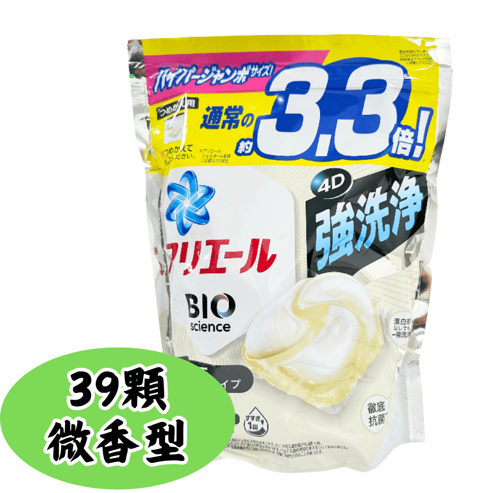 【油頭先生】新賣場衝評價 日本原裝 P&G 3.3倍 4D 洗衣膠囊 洗衣球 39顆 85顆 33顆 92顆 | 蝦皮購物