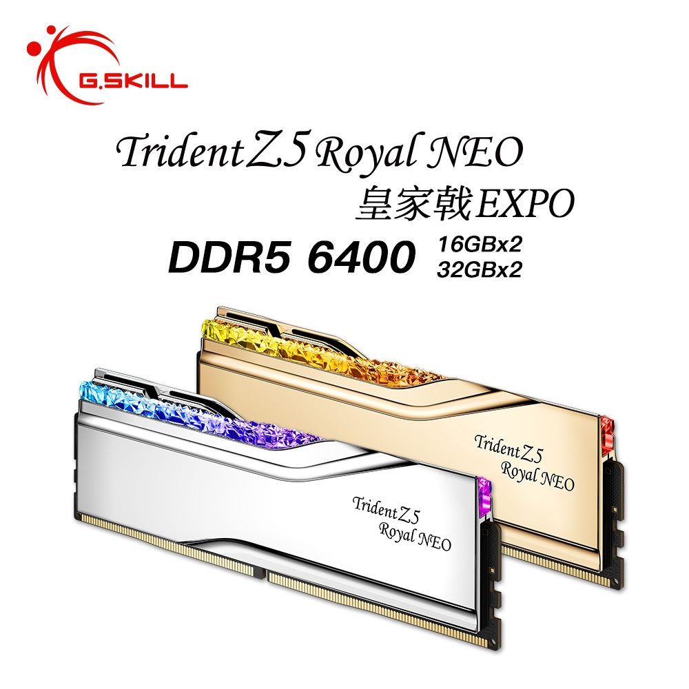 芝奇Trident Z5 ROYAL皇家戟 RGB D5-6400 C30 16GBx2 雙通 金/銀FOR EXPO | 蝦皮購物