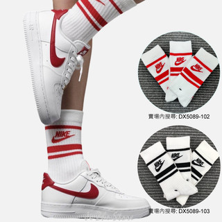 【吉喆】 Nike Socks 3雙入 條紋 線條 排汗 薄底 長襪 中筒襪 DX5089-102 DX5089-103 | 蝦皮購物