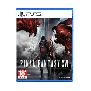 【電玩批發商】PS5 太空戰士16 中文版 太空戰士 最終幻想 16 Final Fantasy XVI FF16 FF | 蝦皮購物