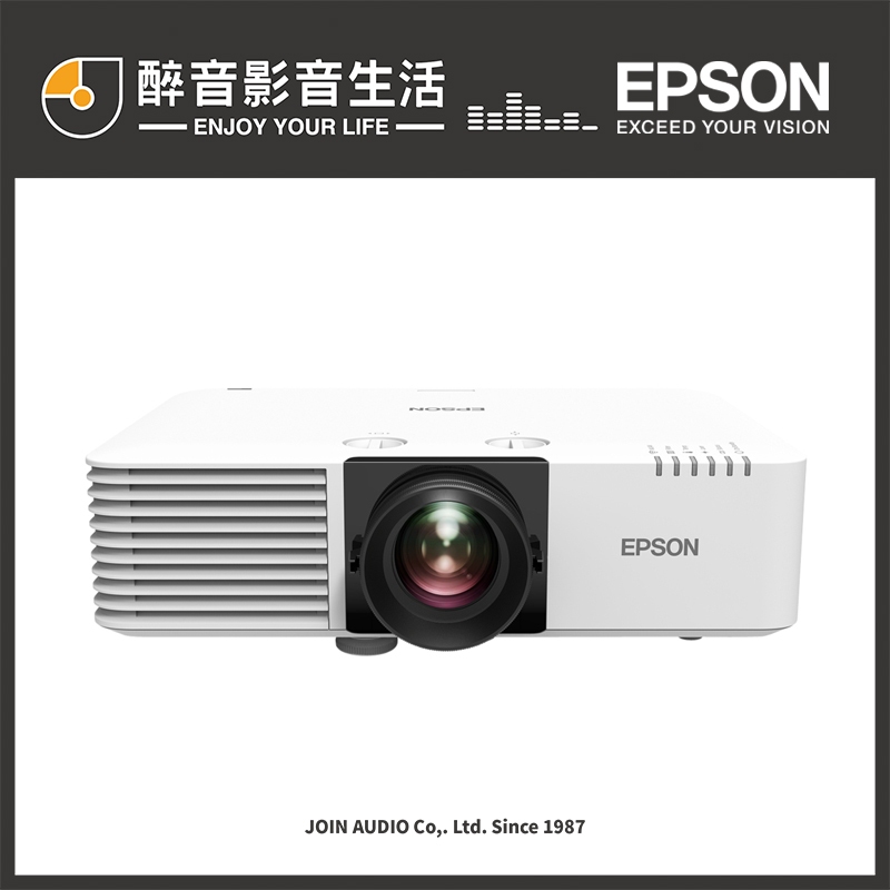 Epson EB-L770U 4K高亮彩雷射投影機.7000流明.台灣公司貨 醉音影音生活 | 蝦皮購物