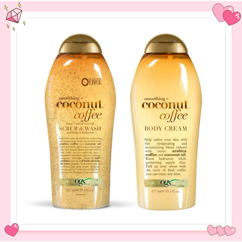 美國 OGX Coconut Coffee Scrub Wash Body Cream 椰子 咖啡 沐浴露 身體乳 | 蝦皮購物