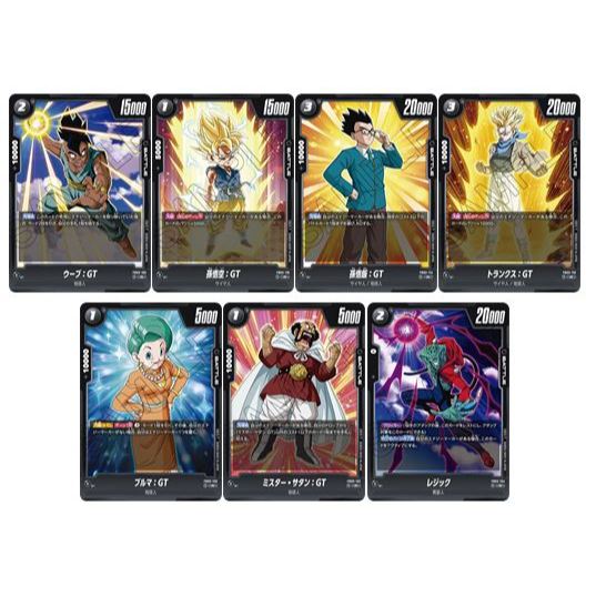 松梅桌遊 七龍珠 FB03 R 黑 烏普 孫悟空 孫悟飯 特南克斯 布瑪 撒旦先生 雷基克 單卡 閃卡 DBSCG | 蝦皮購物