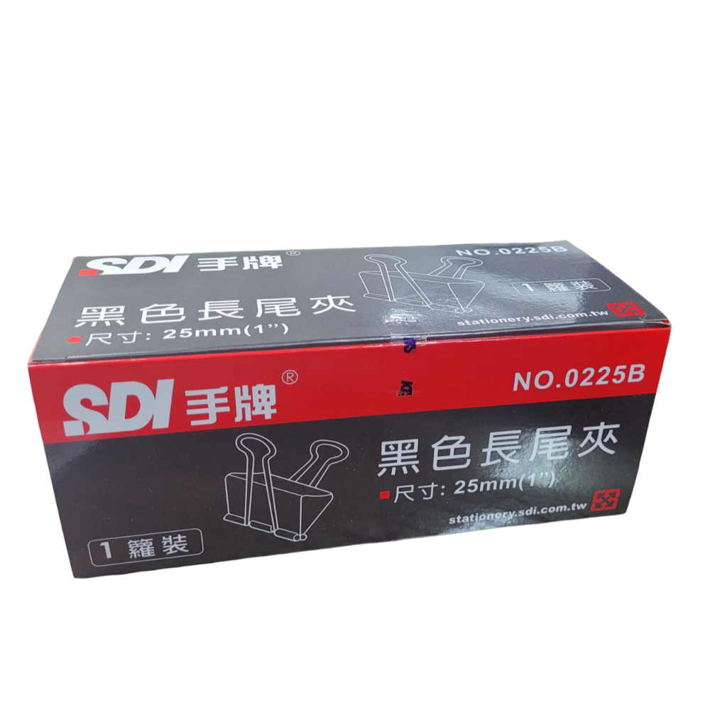 【小紅帽文具】SDI手牌 黑色長尾夾 燕尾夾 文具夾 15mm/19mm/25mm/32mm/41mm/51mm | 蝦皮購物