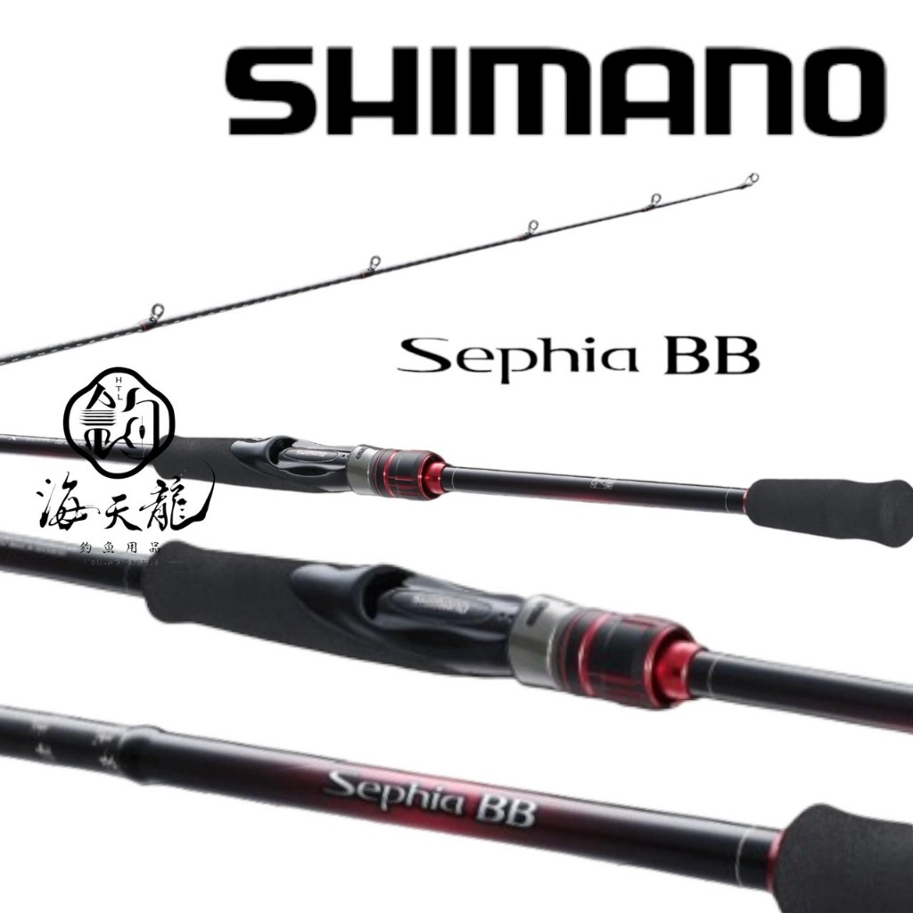 海天龍釣具~SHIMANO 22 SEPHIA BB 軟絲路亞竿 軟絲竿 | 蝦皮購物