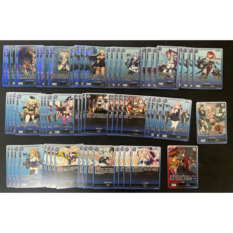 《黑烈空之家》碧藍戰卡 碧藍航線 卡牌 交錯航跡 BP04 白鷹 大全套 SSR SR | 蝦皮購物