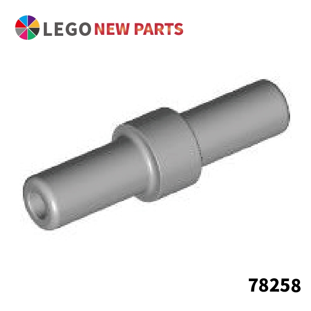 【COOLPON】正版樂高 LEGO Bar 2L with Stop Ring 78258 6436419 淺灰 | 蝦皮購物