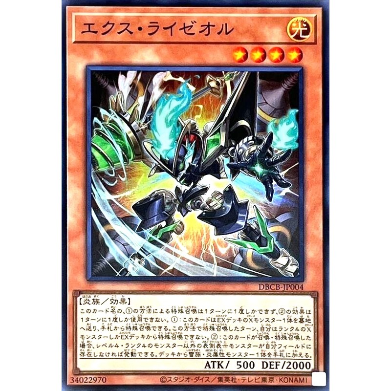 DBCB-JP004 超燃 雷熱渦爐 (亮面)元 | 蝦皮購物