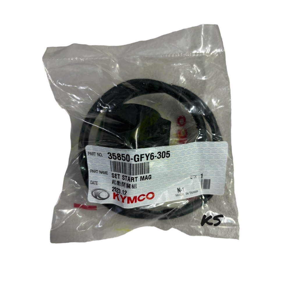 KYMCO 光陽 原廠 豪邁 奔馳 奔騰 如意 GP G3 G4 V2 起動繼電器 35850-GFY6-90A | 蝦皮購物