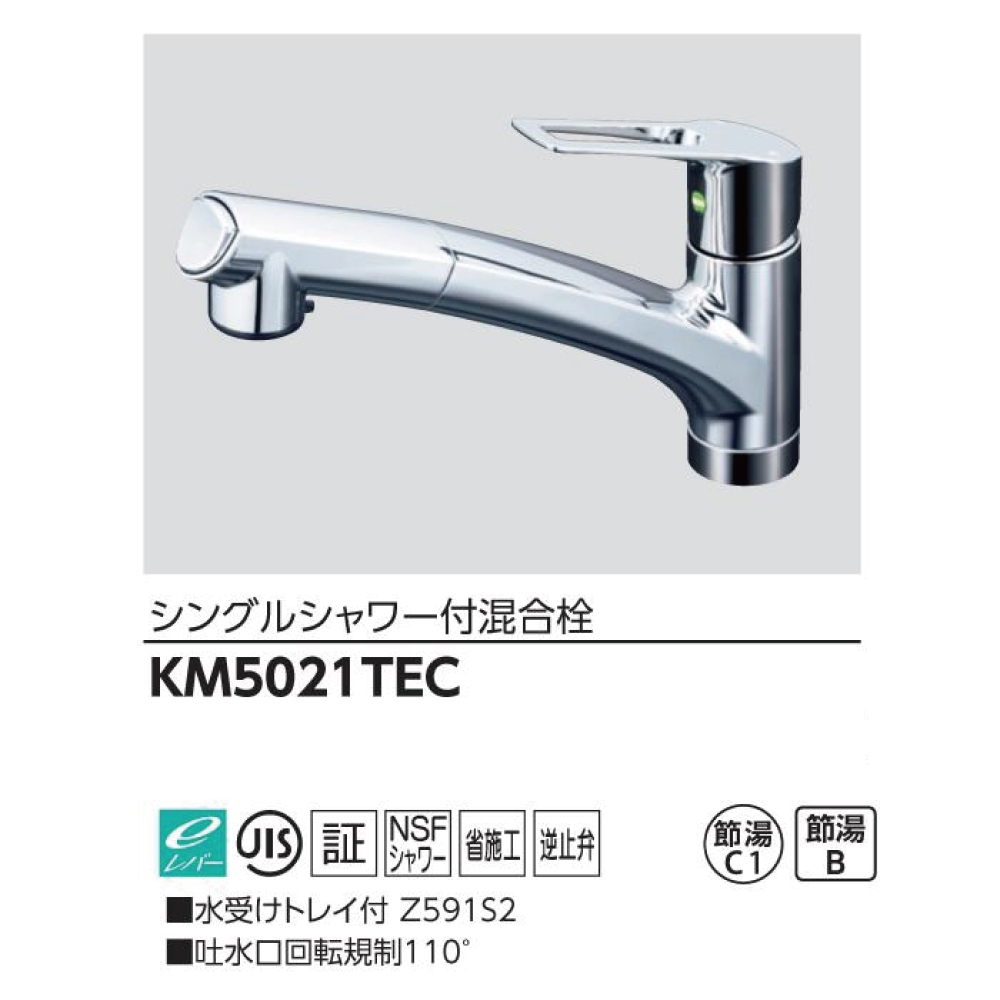 『洗樂適新店安康店』日本 KVK 廚房龍頭 伸縮水龍頭 廚房 檯面 龍頭 KM5021TEC | 蝦皮購物