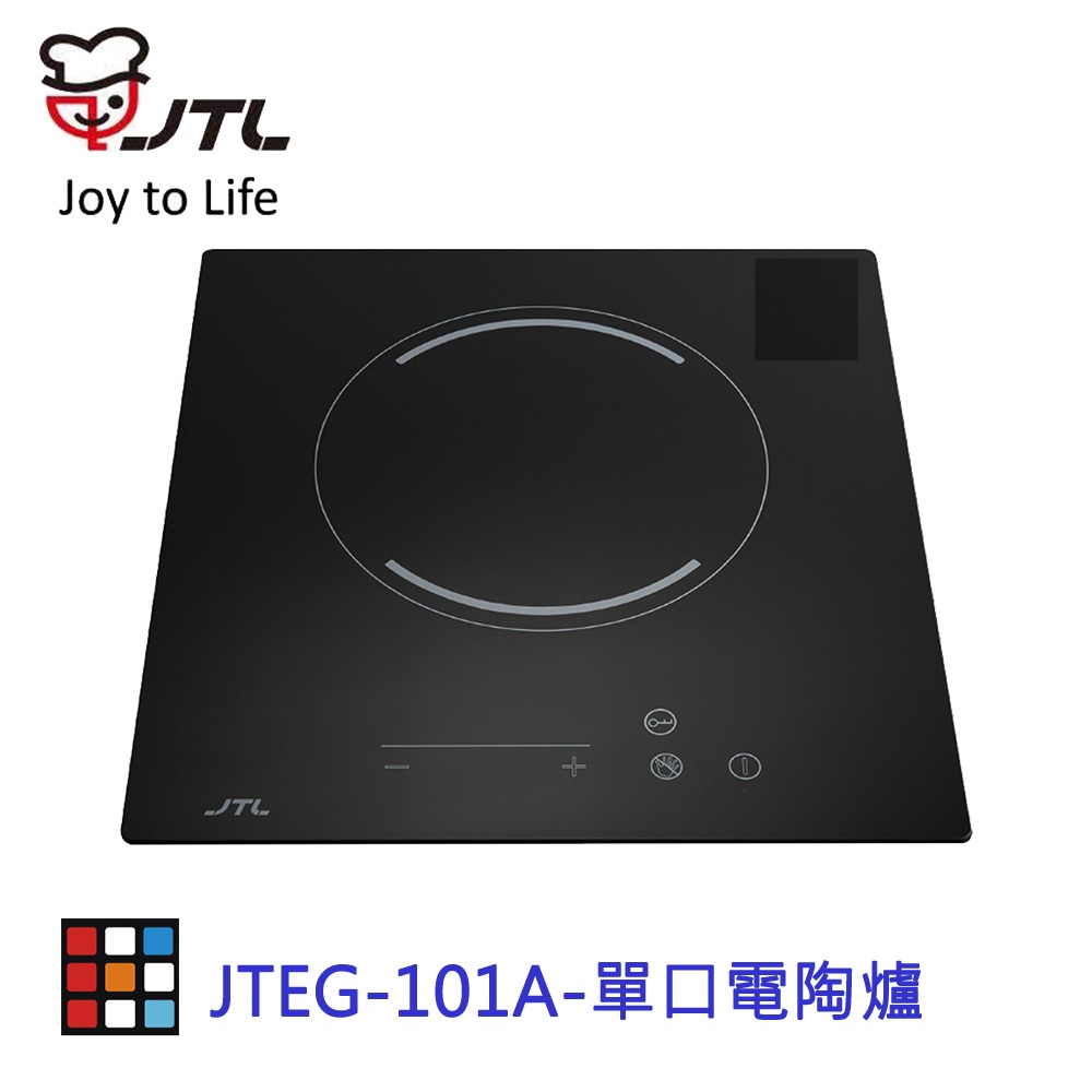 喜特麗 JTEG-101A 單口電陶爐 新款觸控式 電陶爐 JTEG101A 單口 | 蝦皮購物