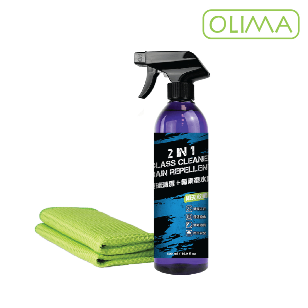 OLIMA 氟素玻璃清潔 潑水劑 2合1 送玻璃布 蛋塔車業 除油膜 玻璃新 玻璃鍍膜 洗車組 清潔 撥水 氟素 鍍膜 | 蝦皮購物