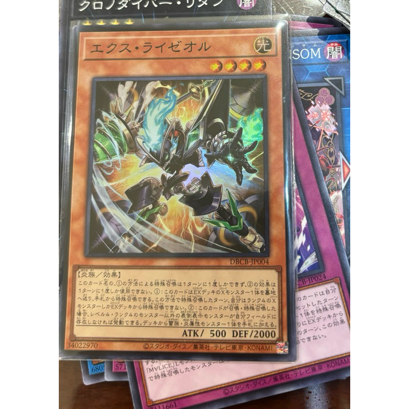 遊戲王DBCB-JP004 超燃 雷熱渦爐 亮面 | 蝦皮購物