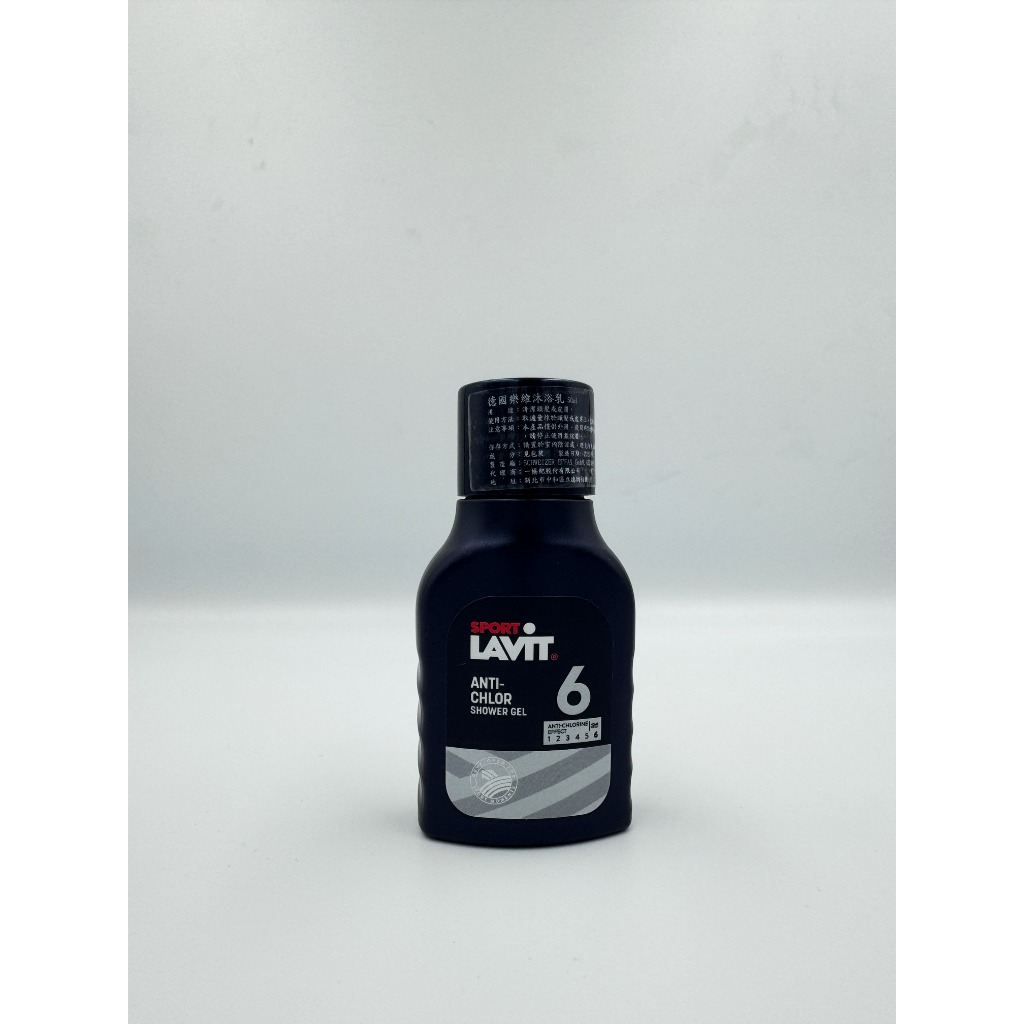 Sport Lavit 樂維抗氯沐浴乳 Sport Lavit Anti Chlor 50ML (2023全新包裝) | 蝦皮購物