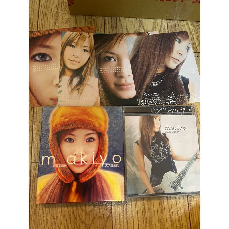 Makiyo 川島茉樹代 天天說愛我 盒裝CD | 蝦皮購物