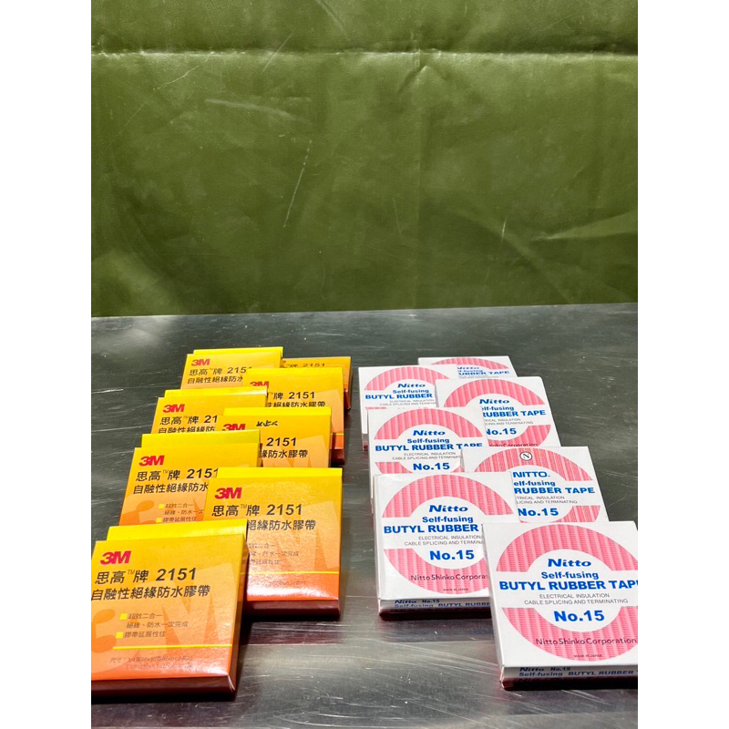 Nitto防水膠帶 #水電 #DIY #防水 #3M #Nitto | 蝦皮購物