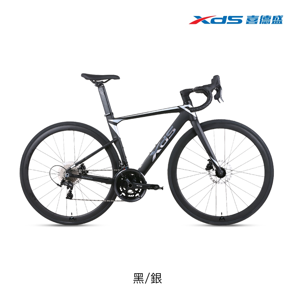 XDS喜德盛 AD350 空力公路車 20速油壓碟刹變速單車 | 蝦皮購物