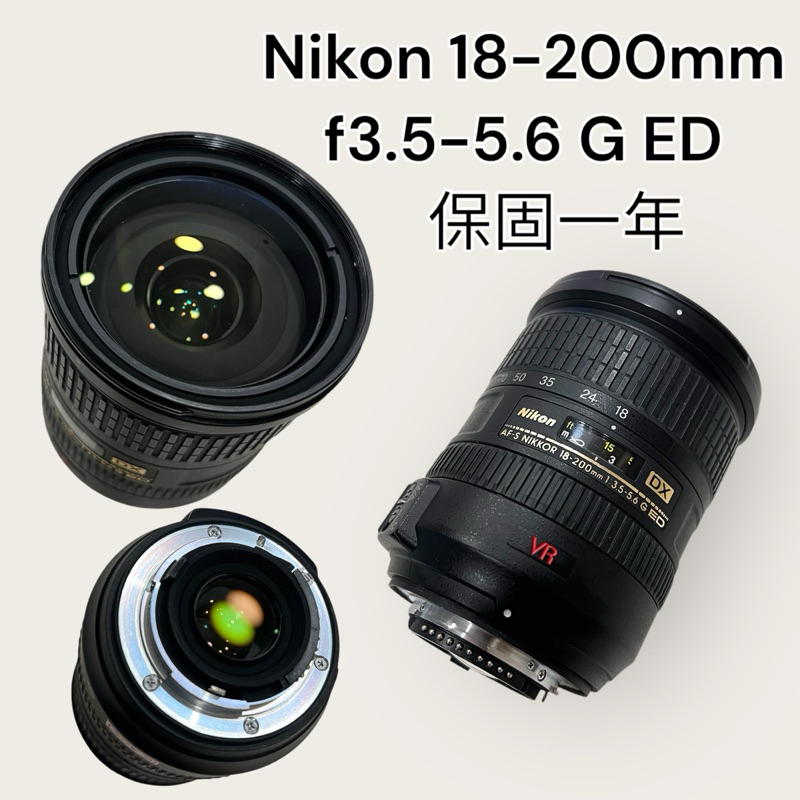 二手 Nikon 18-200mm f/3.5-5.6 G ED VR 保固一年 多功能變焦鏡頭 旅行 日常拍攝 | 蝦皮購物