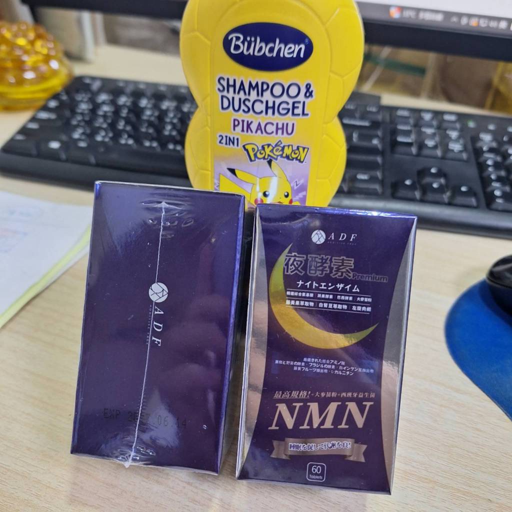 【ADF夜酵素】ADF夜酵素NMN 最新第三代ADF夜酵素 保證公司貨 夜酵素 60顆 | 蝦皮購物