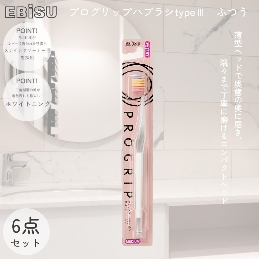 【和菓子日貨】現貨 日本製 EBISU 螺旋 纖細 護理牙刷 日本代購 口腔護理 日本 牙刷 軟毛 細毛 除牙菌斑 | 蝦皮購物