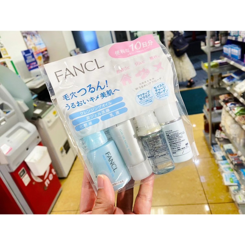 日本 Fancl 10日份 基礎 保養組 日常 旅遊 攜帶 方便 輕便 敏感肌 溫和 卸妝 洗面乳 小樣 日本代購 | 蝦皮購物