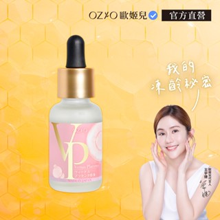 【OZIO 歐姬兒】維納斯女神胎盤原液1入－30ml 官方旗艦店 | 蝦皮購物